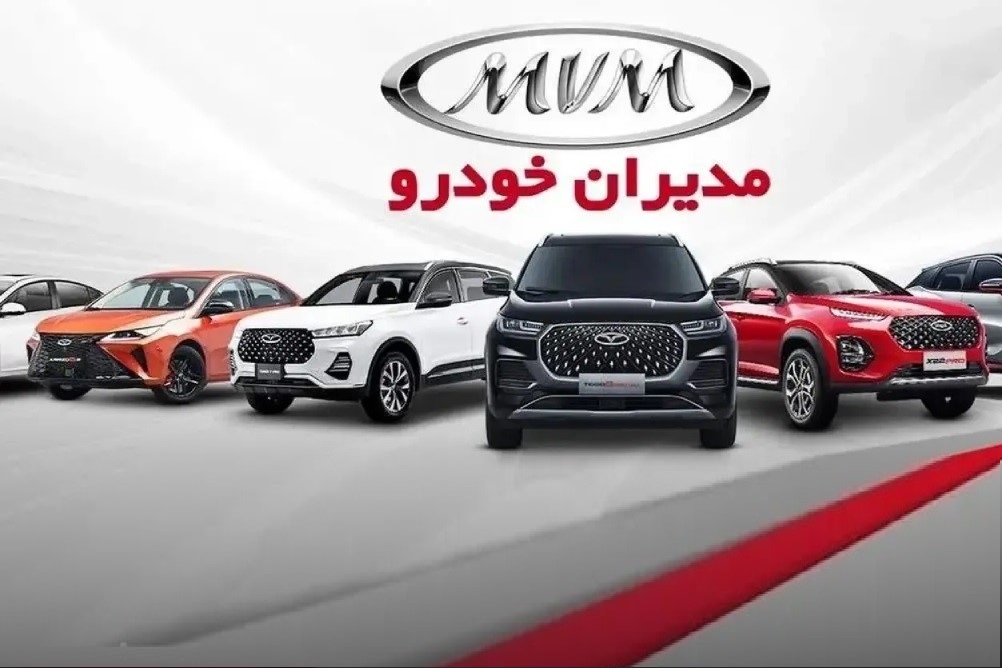 فروش فوری MVM مدیران خودرو X22 و X33 کراس و X55 تیر 1404 - پدال